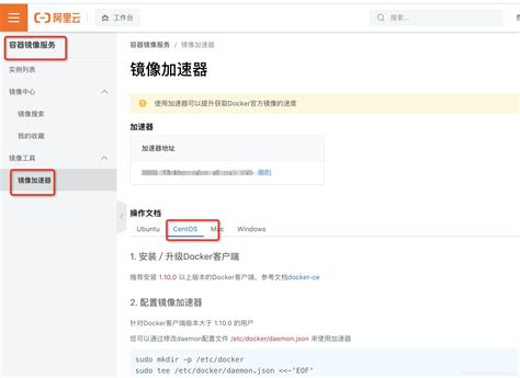【docker系列】详解阿里云服务器安装docker阿里云 Docker Csdn博客