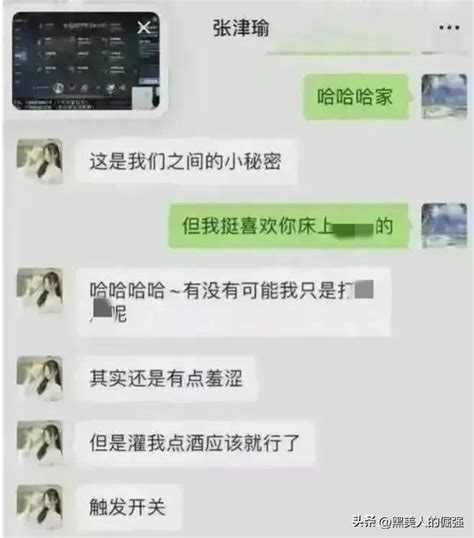 Zhang Jinyu Was Exposed To Indecent Videos Again Mr Lu Showed No