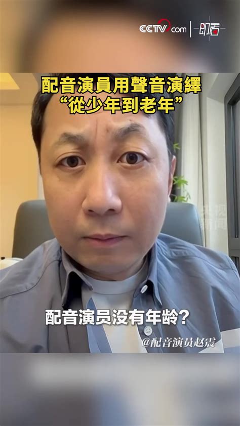 即看 國產大飛機c919新年起執飛滬港定期航班 Cctv 中文 Facebook