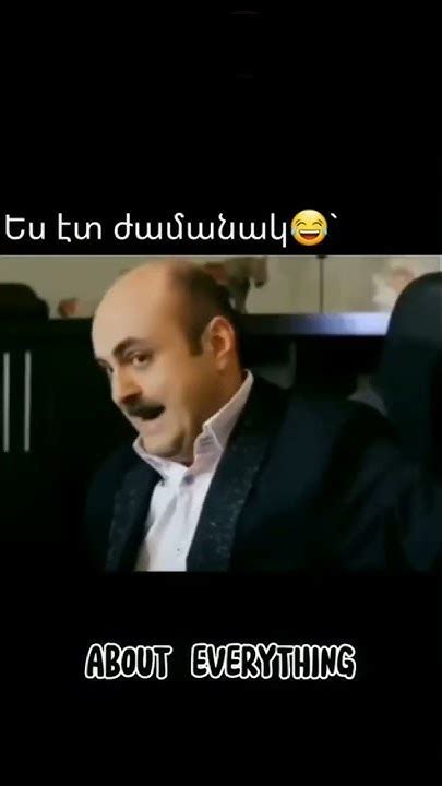 Երբ ինձ ասեցին որ էս տարի դասերը սեպտեմբերի 1ից չի սկսվում🤣😂 Youtube