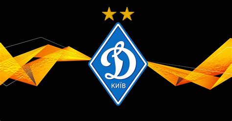 Календарь Динамо в Лиге Европы первый матч с Лацио Террикон