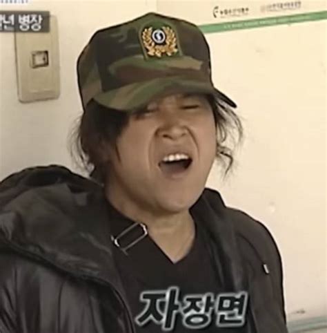 마당이있는집 보고 짜장면 시켰다 인스티즈 Instiz 카테고리