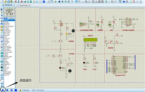 Github Yangxinyeeatmega16 Microcontroller Application In Precision