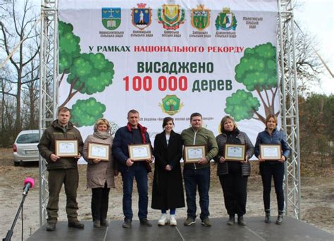 На Київщині посадили рекордні 100 тисяч дерев Книга рекордів України