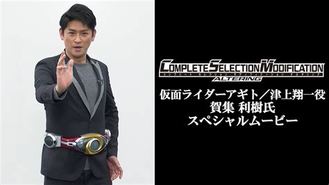 Complete Selection Modification Altering Promotional Video Jefusion