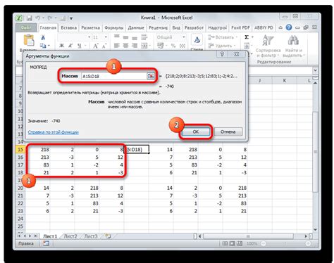 Как решать матрицу методом обратной матрицы в Excel Word и Excel помощь в работе с программами