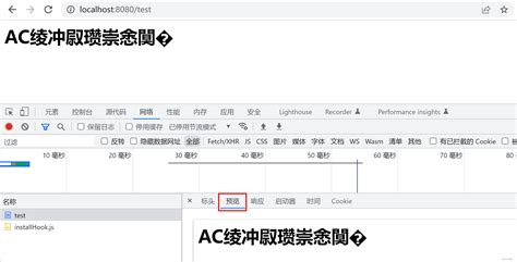 Setcharacterencoding和setcontenttype有什么不同 Csdn博客