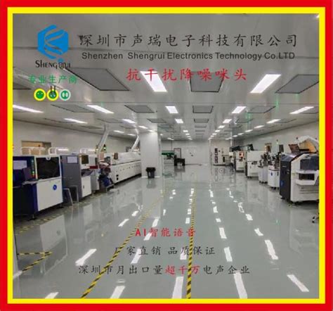 Goertek Apple Sangsung Huawei Headset Speaker Microphone Coowor Com