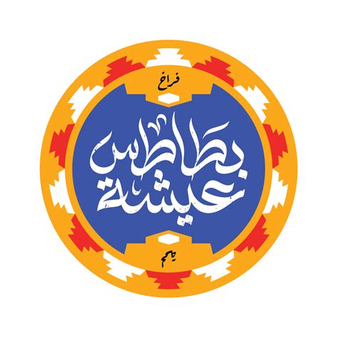 Aisha Behance