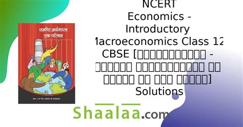 Ncert Solutions For Economics Introductory Macroeconomics Class 12