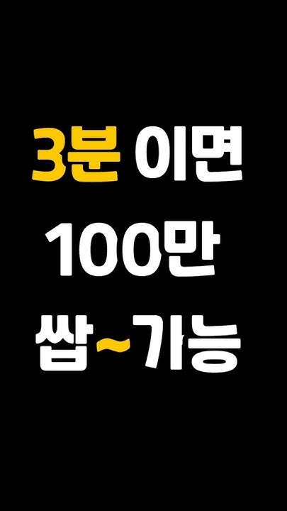 스티커 팔아서 월 100만 스티커로 돈 버는 법 공개 디자인 몰라도 가능한 핵심 부업 루트 알려드립니다 스티커부업