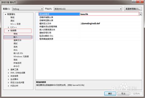 Vs2015下解决无法解析的外部符号vsnprintfvs2019没问题 Vs2015 Lnk2001 Csdn博客