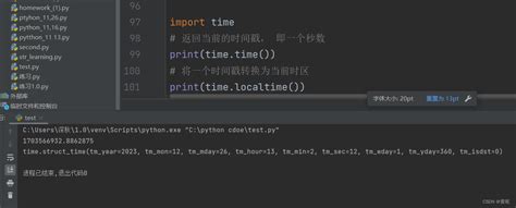 Python编程：字符串格式化与os、sys、time模块应用 Csdn博客