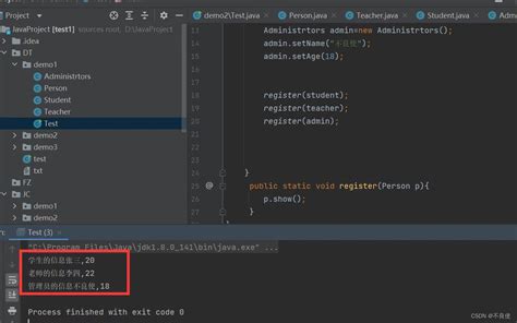 Java中什么是多态多态的优势和劣势是什么 阿里云开发者社区