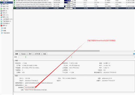发送种子下载路径无法更改 · Issue 1599 · Pt Pluginspt Plugin Plus · Github