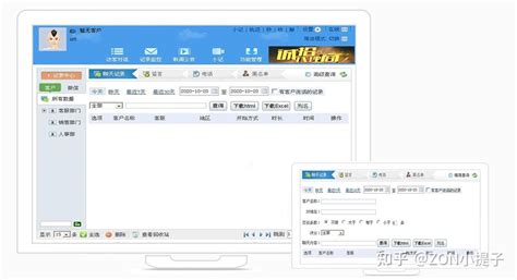 在线客服系统——ttkefu 知乎