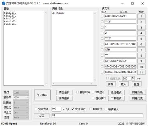 Stm32串口发送字符、字符串（标准库）stm串口通信如何如何传输字符串 Csdn博客