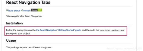 React Native 开发app（四）页面导航 Tabbar Navigationreact Native Tabbar Csdn博客