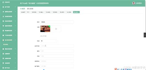 springboot毕设企业员工考勤管理系统程序 论文 部署 csdn博客