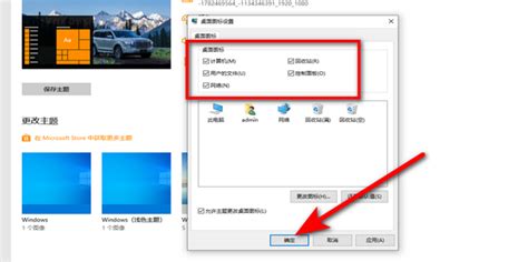 Win10桌面图标不见了怎么恢复360新知