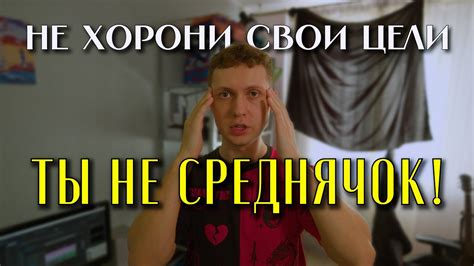 НЕ ДОБИЛСЯ ЦЕЛИ И ЗАГНОБИЛ СЕБЯ Как можно загубить свою жизнь после неудачи Youtube