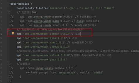 未同意授权前SDK存在收集SDKUmengCommon读取AndroidID的行为 移动统计 友盟 社区