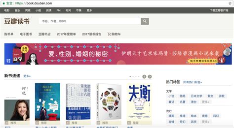 爬虫项目需求分析 GitBook