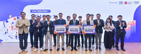 카이스트청년창업투자지주 2024 The 1st Kaist Alumni Startup Launchpad 성료 플래텀