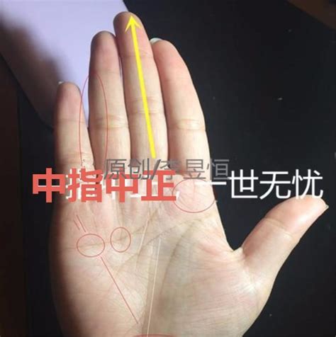 无名指比中指长 小指 大山谷图库