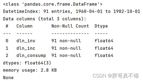 Python实现向量自回归移动平均与外生变量模型varmax算法项目实战 Csdn博客
