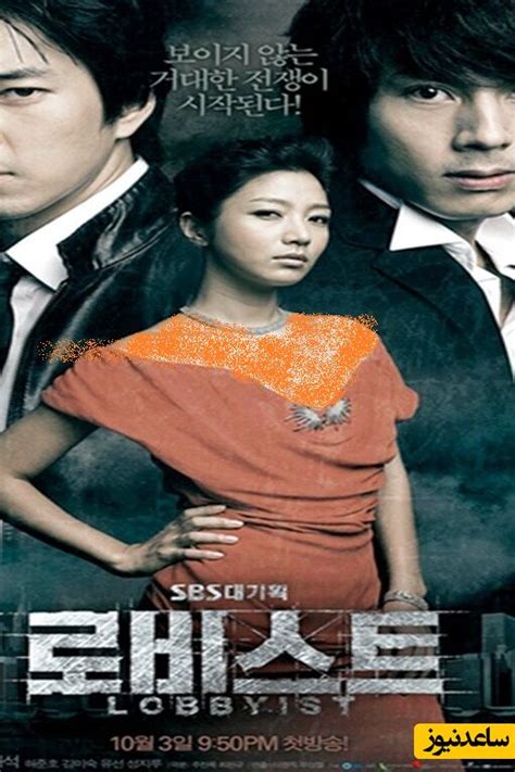 بیوگرافی و زندگی خصوصی سونگ ایل گوک و همسرش تصاویر جذاب و دیدنی