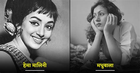 Bollywood Old Actress Photos बलवड एकटरस क तसवर