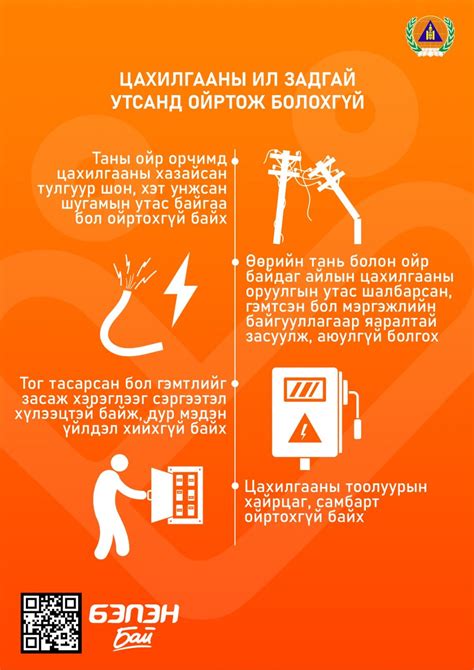 СЭРЭМЖЛҮҮЛЭГ