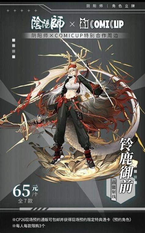 Mine Imator Character Rigs Gorairport