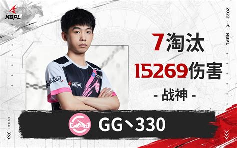 《永劫无间》职业联赛nbpl常规赛第四双周7月15日day2三排第二局哔哩哔哩bilibili精彩集锦