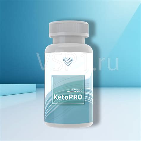 Купить таблетки KetoPro для похудения, цена в аптеке 119 рублей, состав ...