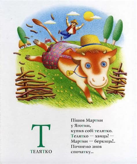 Абетка «А БА БА ГА ЛА МА ГА Blog Posts Blog Watermelon