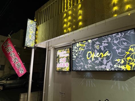 心得 沖繩泡泡浴遊記 Sex板 Disp Bbs