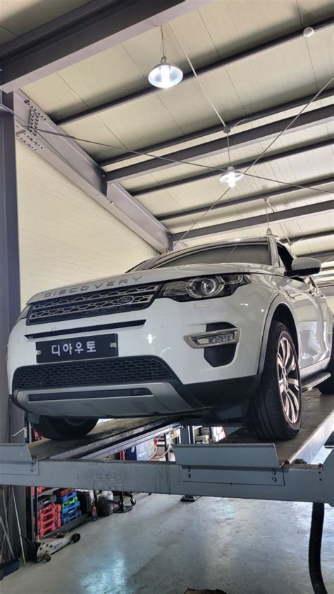 랜드로버 디스커버리 스포츠 ㆍ냉각수경고등으로 입고 냉각수보충디퍼오일교환ptu오일교환 남양주수입차정비 별내수입차정비 디아우토 네이버 블로그