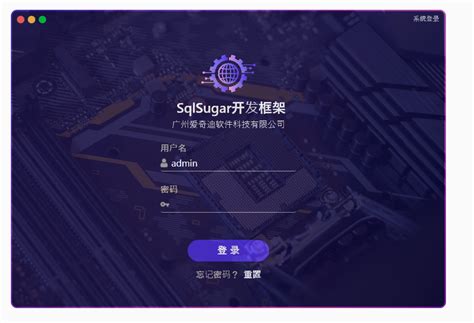 SqlSugar框架之WPF应用端功能介绍 伍华聪 博客园 SqlSugar框架之WPF应用端功能介绍 伍华聪 博客园