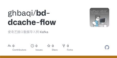 Github Ghbaqi Bd Dcache Flow Kafka