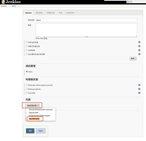 开发 Jenkins 插件 Rslai 博客园