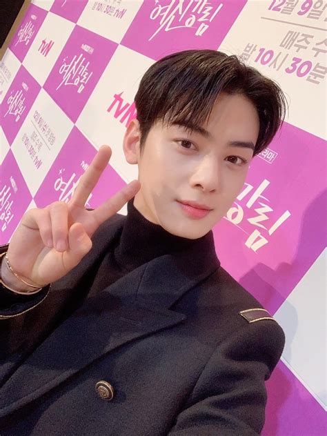 Only💙eunwoo On Twitter 차은우 Chaeunwoo