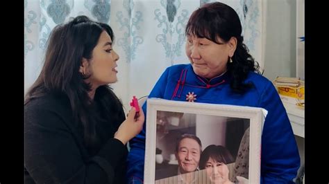 Хайрт ээж Энхтуяа даа төрсөн өдрийн мэнд ️ Youtube