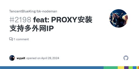 Feat Proxy安装支持多外网ip · Issue 2198 · Tencentbluekingbk Nodeman · Github