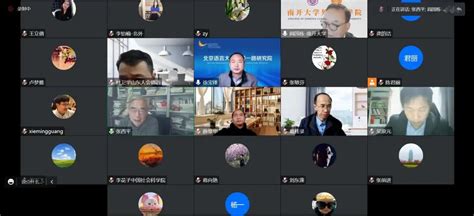 《中国汉学研究史论》丛书启动学术会成功召开 北京语言大学一带一路研究院 世界汉学中心