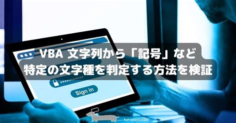 Excel Vba ユーザフォームを使う時だけ動的に作成する