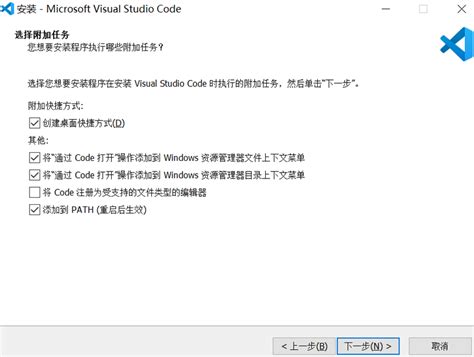 最新vs code安装详细教程及vs code配置 csdn博客