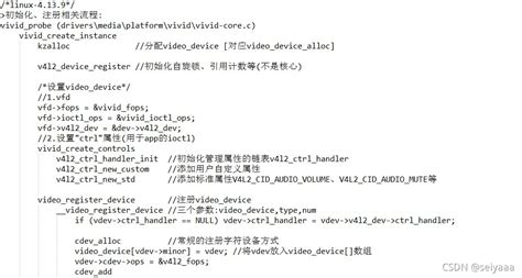 【转载】linux摄像头驱动1——vividlinux摄像头驱动开发 Csdn博客
