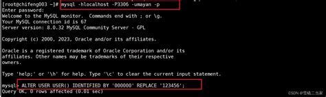 21、mysql8版本数据库账户及授权mysql8创建用户并授权数据库 Csdn博客